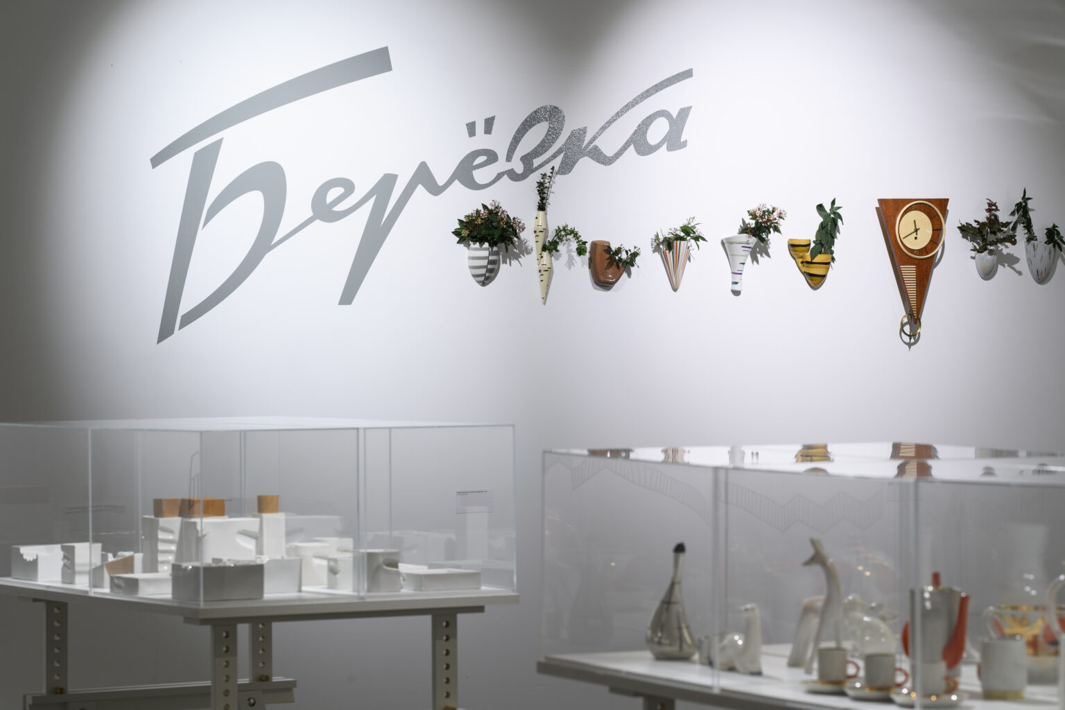 SOVIET DESIGN. RED WEALTH – Design Museum Brussels